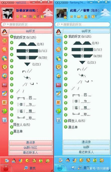 9位qq号是什么年代的