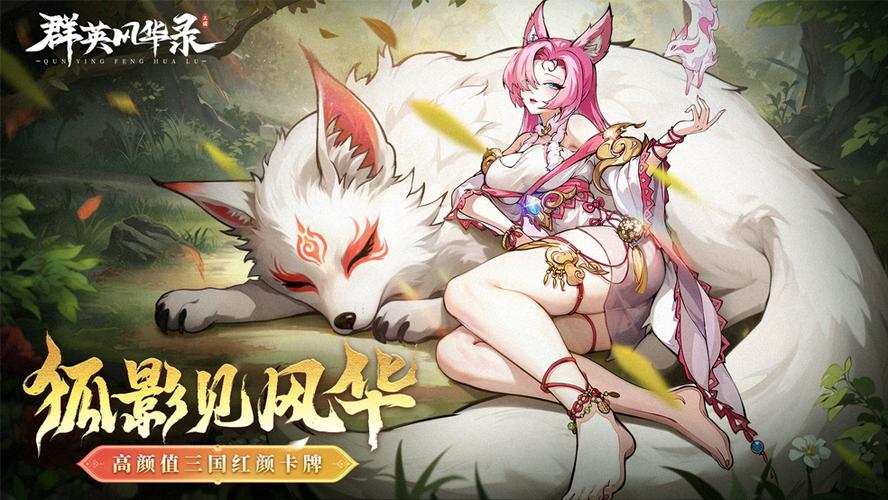 金庸群侠传2五岳并派图标