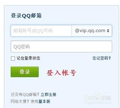 qq邮箱附件限制图标