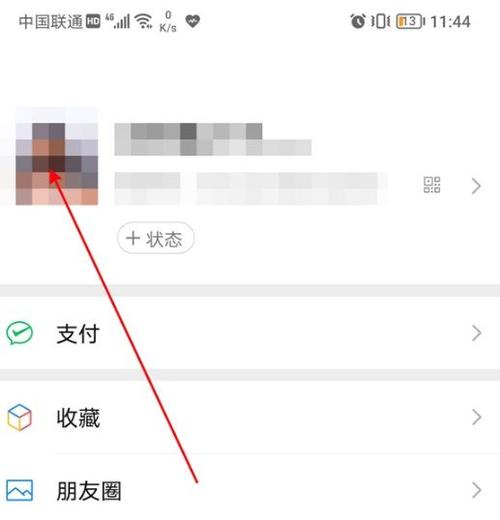 个性签名显示在对话框