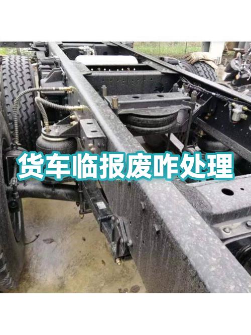 最聪明的报废办法图标