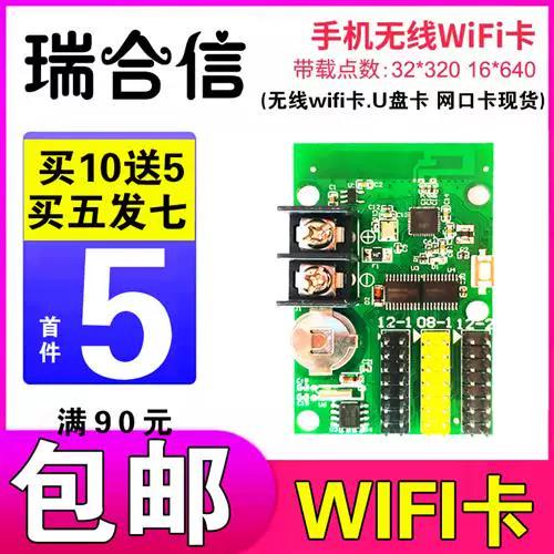 wifi卡是什么原因