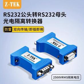 rs232 三线 取电图标