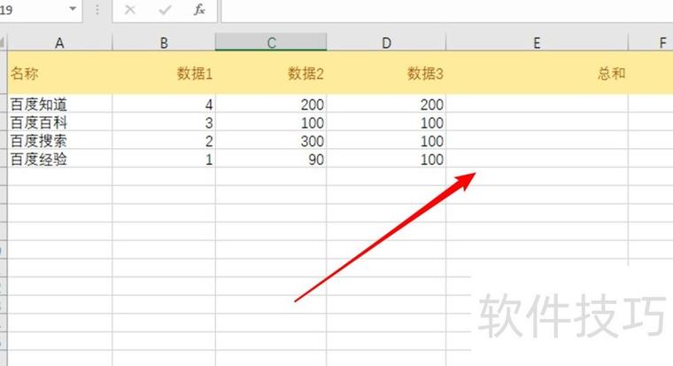 excel表格怎么让一列都一样图标