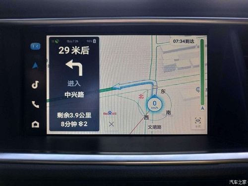 17款传祺gs4carlife能升级吗图标