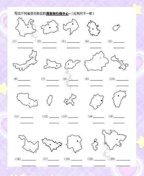 快速拼图图标