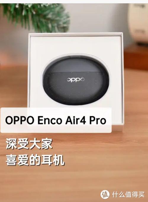 oppo清灰音频在线播放截图