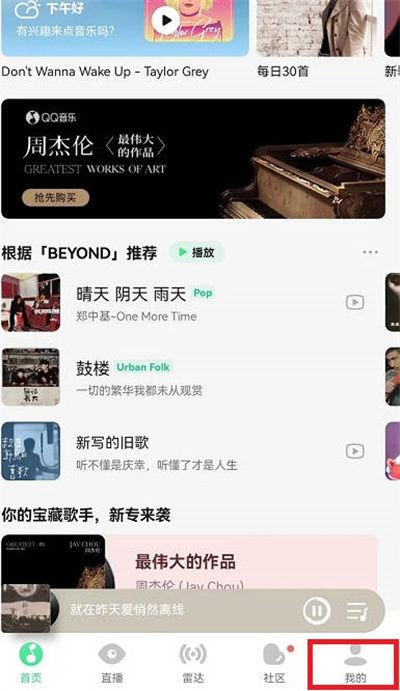 qq音乐买专辑在哪里买图标