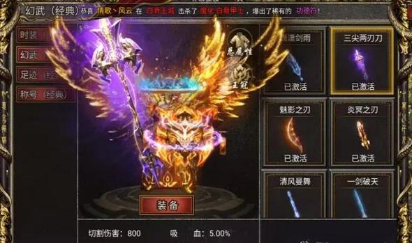 梦幻女武器能转换成男武器吗图标