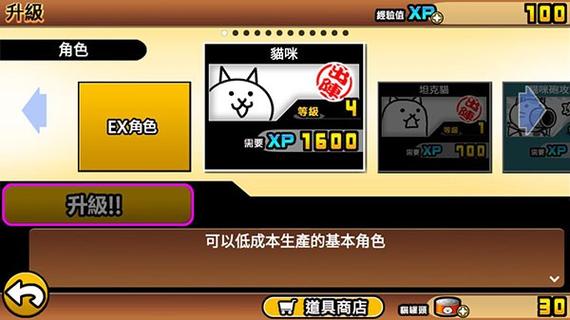 猫咪大战游戏介绍图标