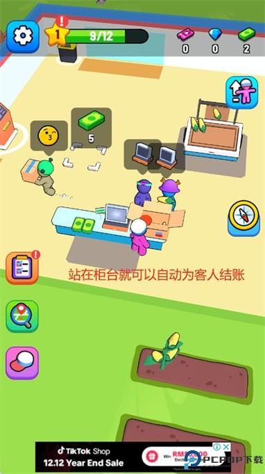 我的完美市场迷你超市破解版下载截图