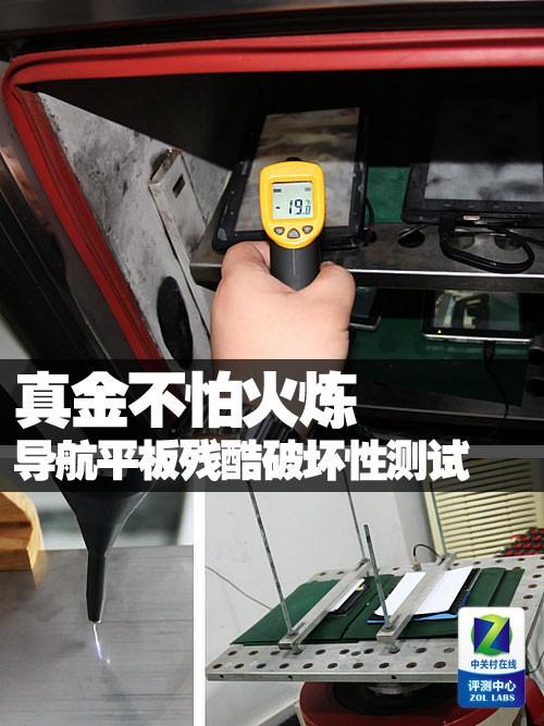如何快速弄坏平板图标