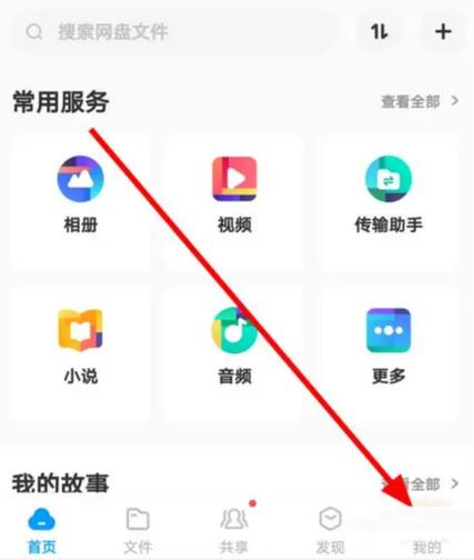 换手机如何把短信导入图标
