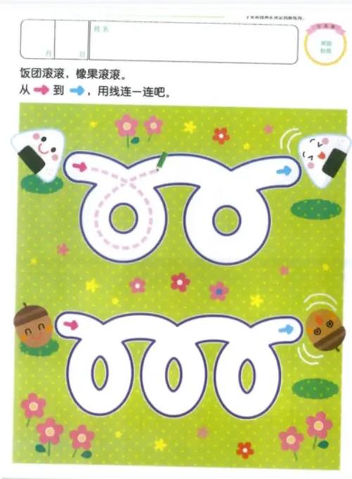 3岁儿童益智游戏图标
