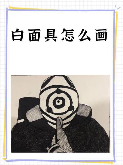 怎么给视频人物加面具截图