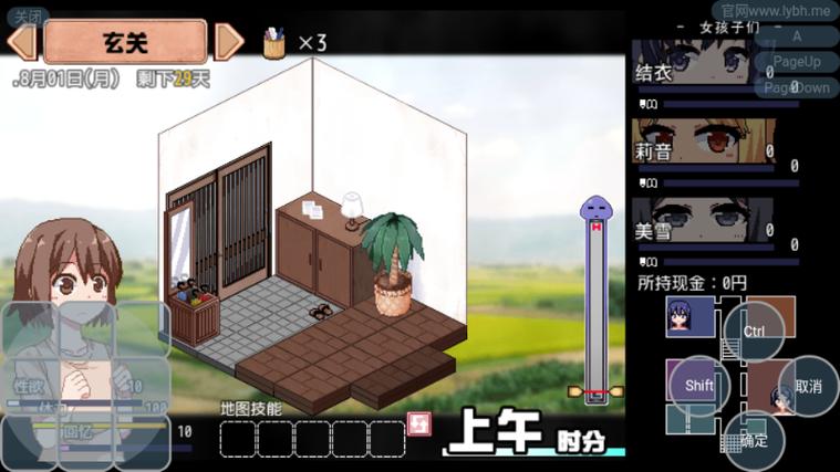 夏日狂想曲破解版汉化版安卓冷狐图标