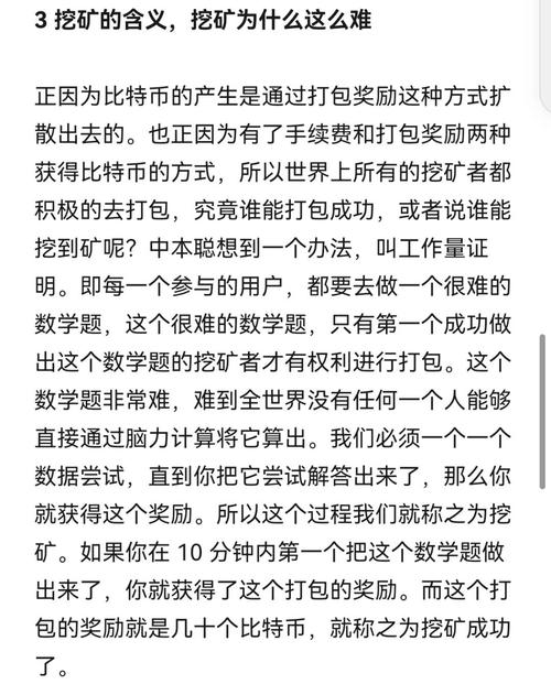 zks挖矿教程