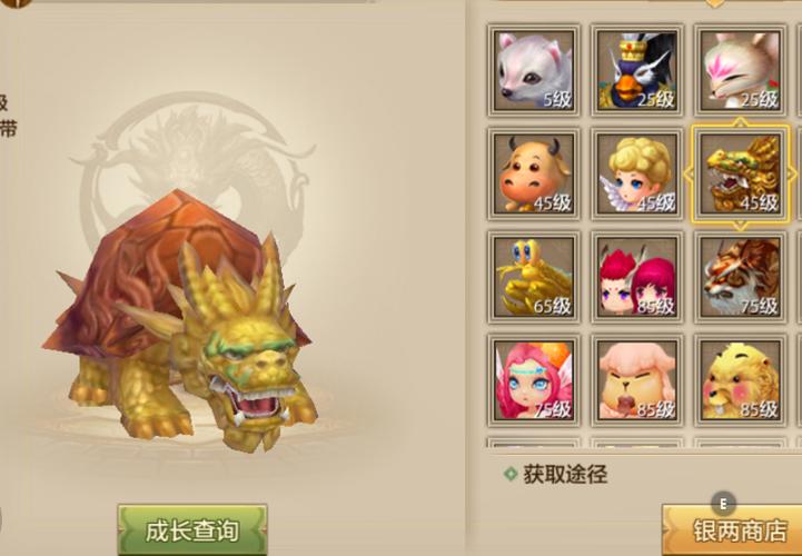 峨眉适合带什么宠物图标