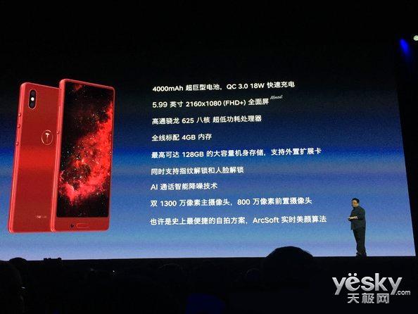锤子坚果3值得买吗截图