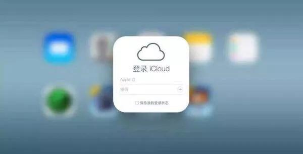 苹果短信同步到另一个手机图标