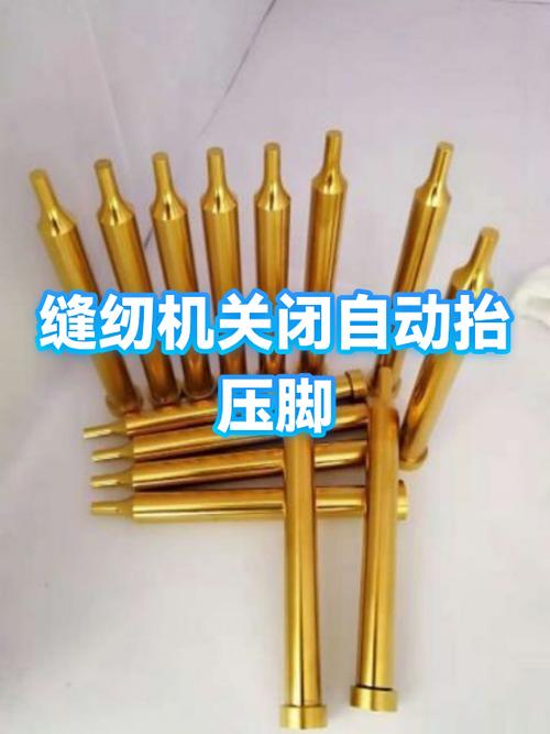 如何关掉自动抬压脚截图
