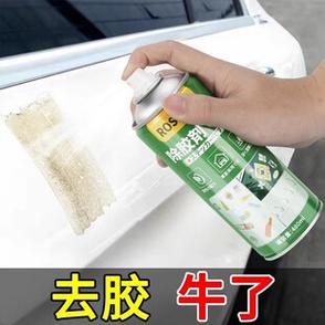 双面胶的清洗方法图标