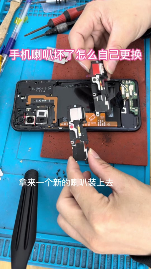 华为手机怎么恢复扬声器