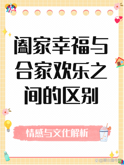 合合家园内购破解版截图