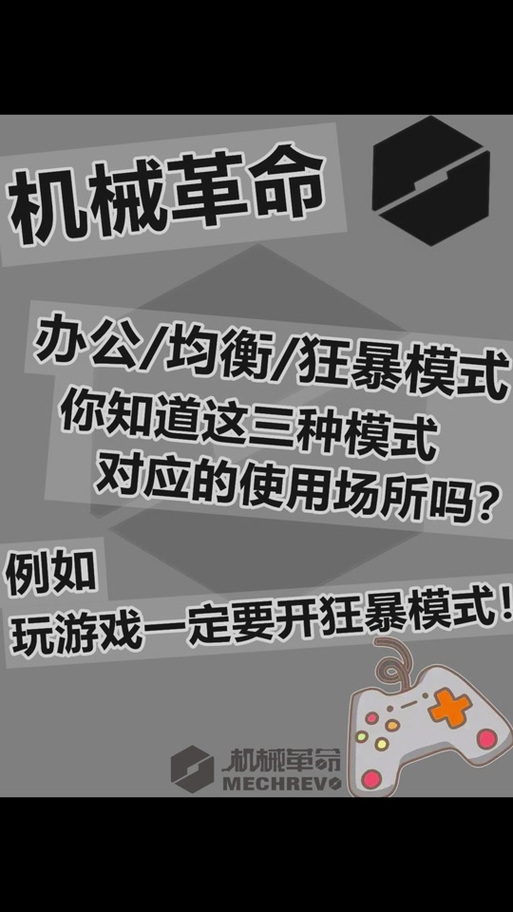 狂暴模式有什么用