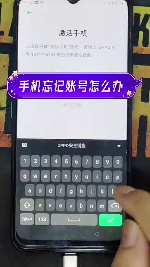 oppo最近任务管理锁定缩略图