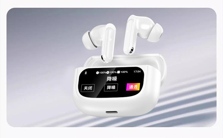 华强北黑科技耳机截图