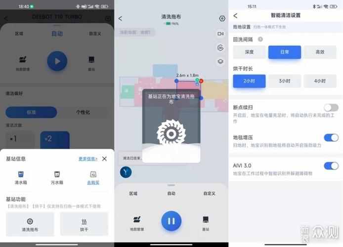 手机语音识别功能不准图标