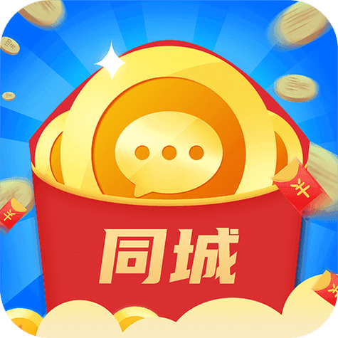 来玩红包群极速版图标