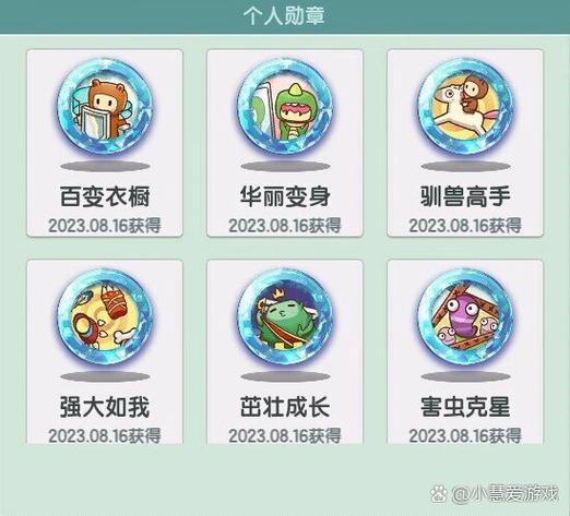 怎么兑换迷你勋章图标