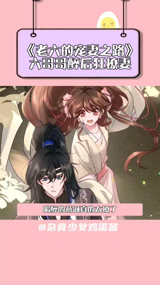 至尊狂妻:全能驯兽师图标