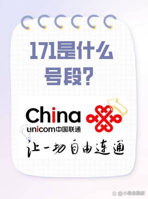 171虚拟运营商图标