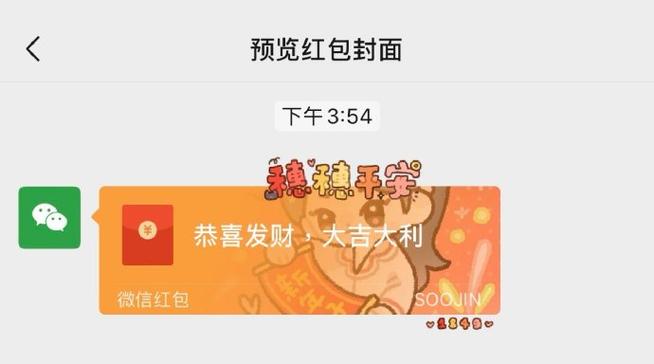 兑换码怎么兑换红包封面图标