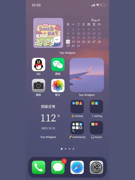 苹果个性化桌面怎么设置截图