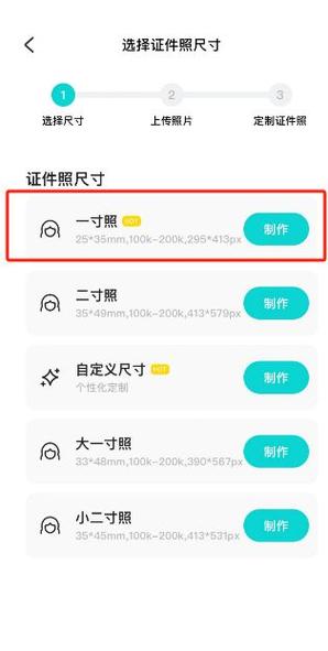 b612相机姿势在哪截图