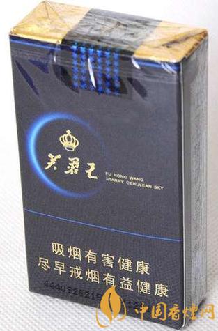口碑公认最好的5款芙蓉王图标