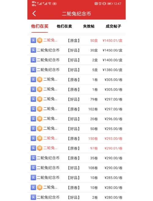 yoyo币行情