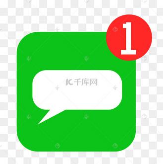 新消息提醒游戏截图