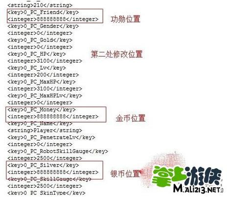 如何修改游戏内购图标
