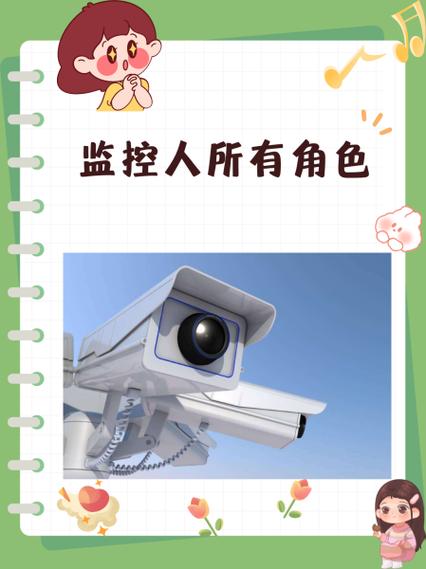 防止别人通过监控你截图