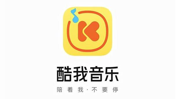 音乐软件图标