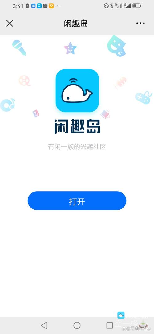 闲趣岛官方正版图标