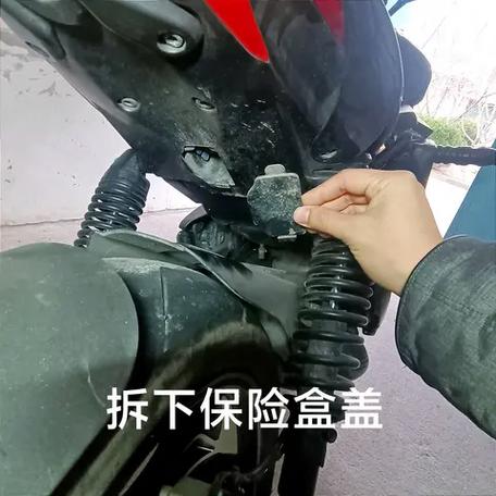 怎么激活亏电的电瓶图标