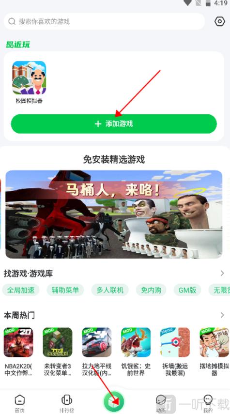 7723游戏盒子无需登录图标