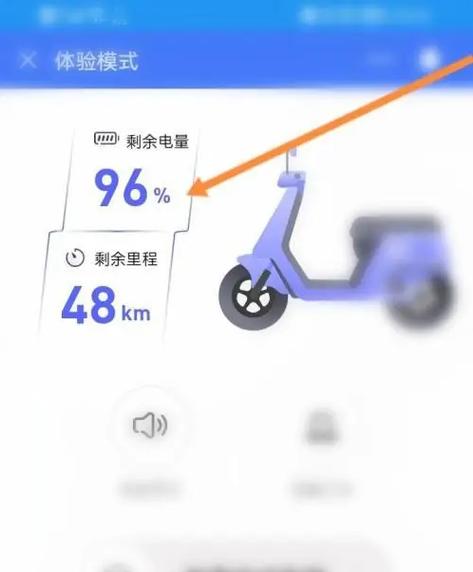 爱玛电瓶车怎么看剩余电量图标