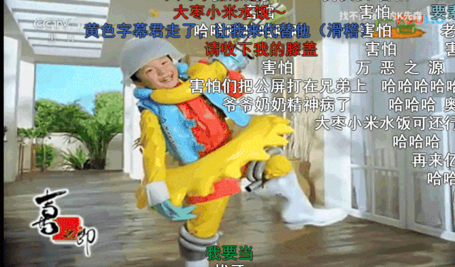 喜之郎太空人广告原版截图